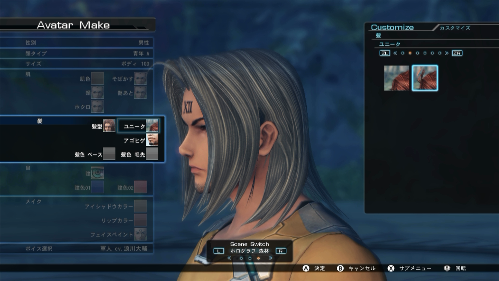 Xenoblade Chronicles X: 52 Screenshots and Video Show the Super ...