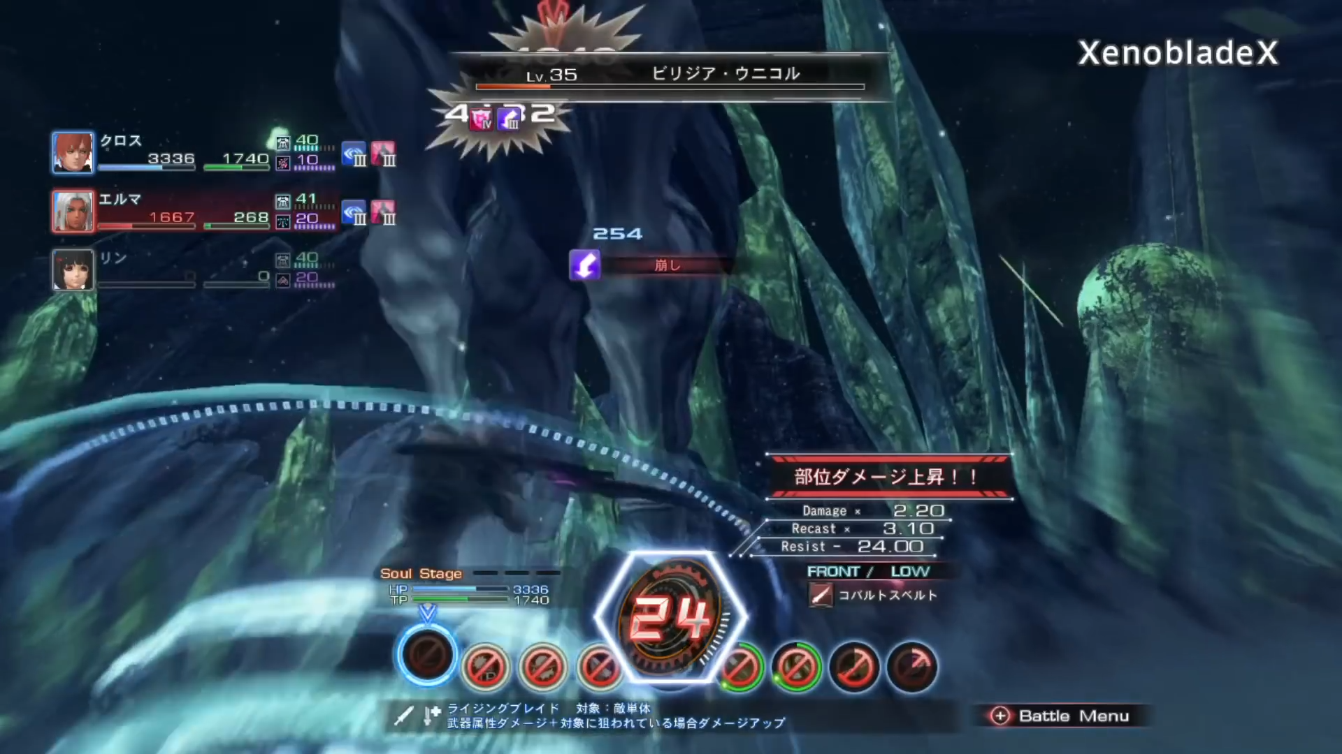 The Evolution of Xenoblade Chronicles X: How its Visuals Have Changed ...