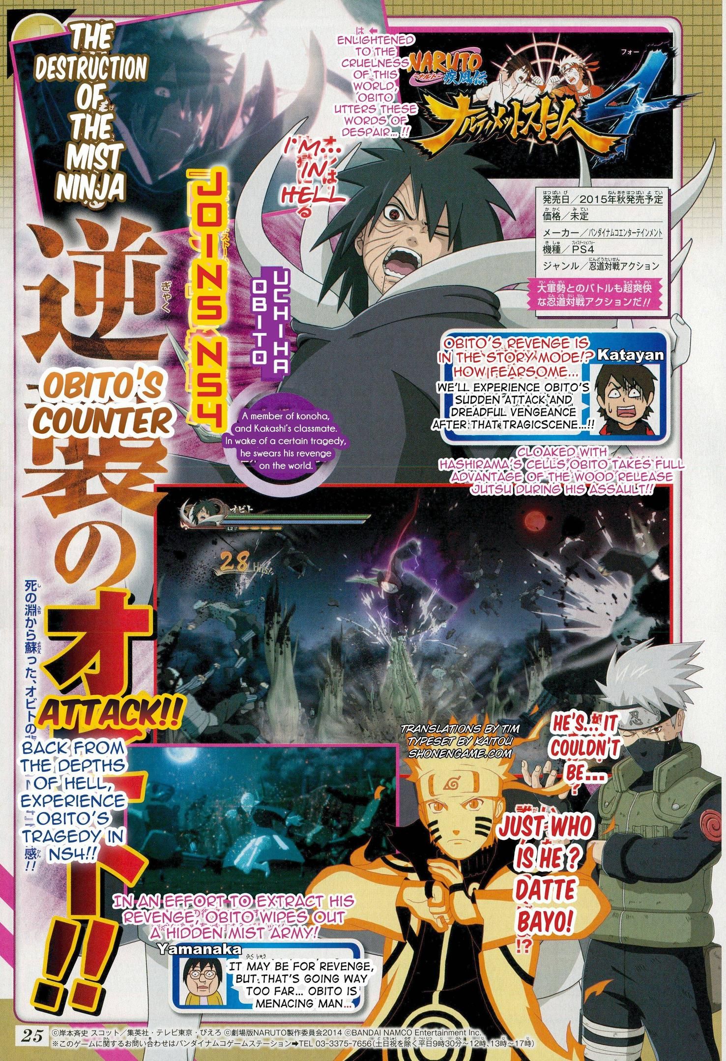 Obito Uchiha Joins Naruto Shippuden: Ultimate Ninja Storm 4 In His ...