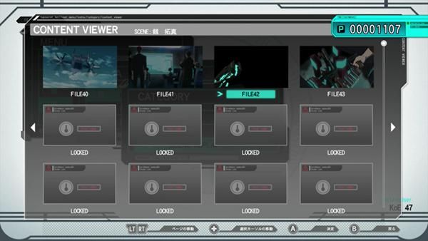 Xbox One Exclusive Psycho-Pass' New Screenshots Show SmartGlass Features