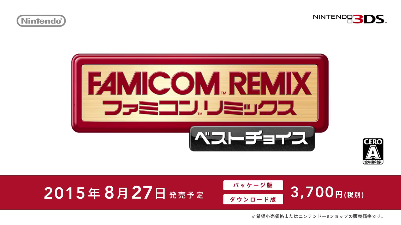 Famicom Remix: The Best Releasing in August for Nintendo 3DS in Japan