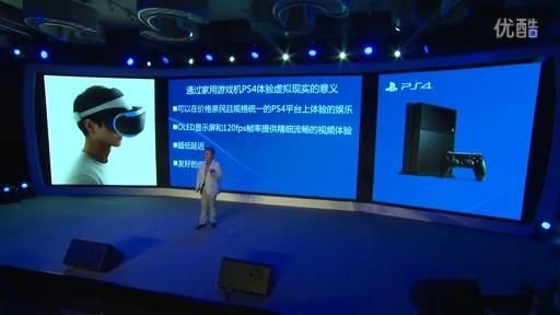 Sony Announces Large Line-up For China at ChinaJoy Press Conference ...