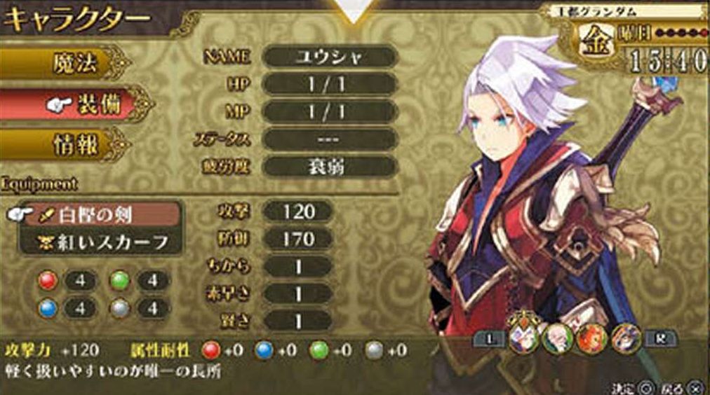 Newly Announced PS Vita Exclusive JRPG The Hero Must Die. Gets First ...