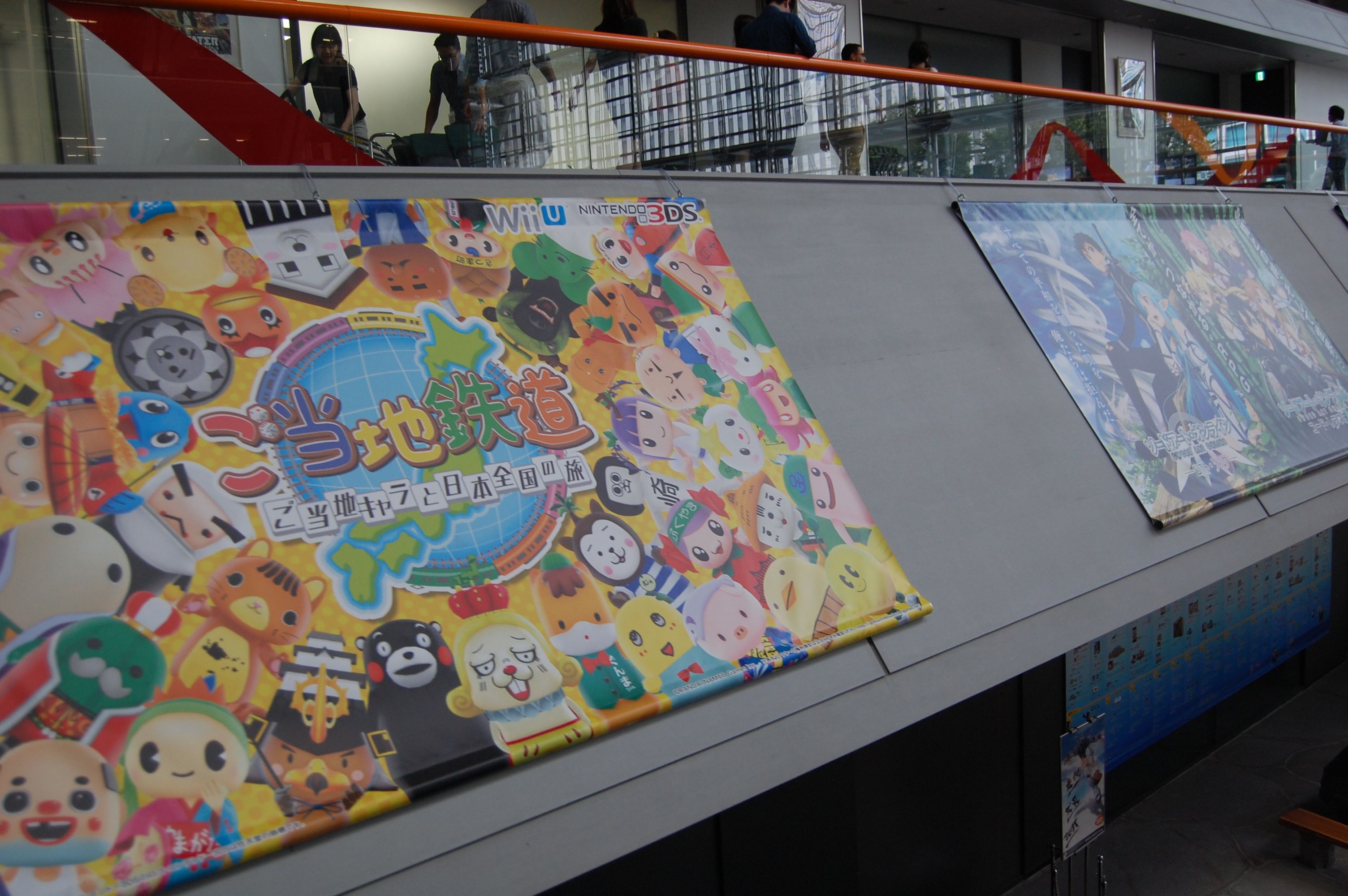 Get an Insider's Look into Bandai Namco's Spectacular Headquarters in ...