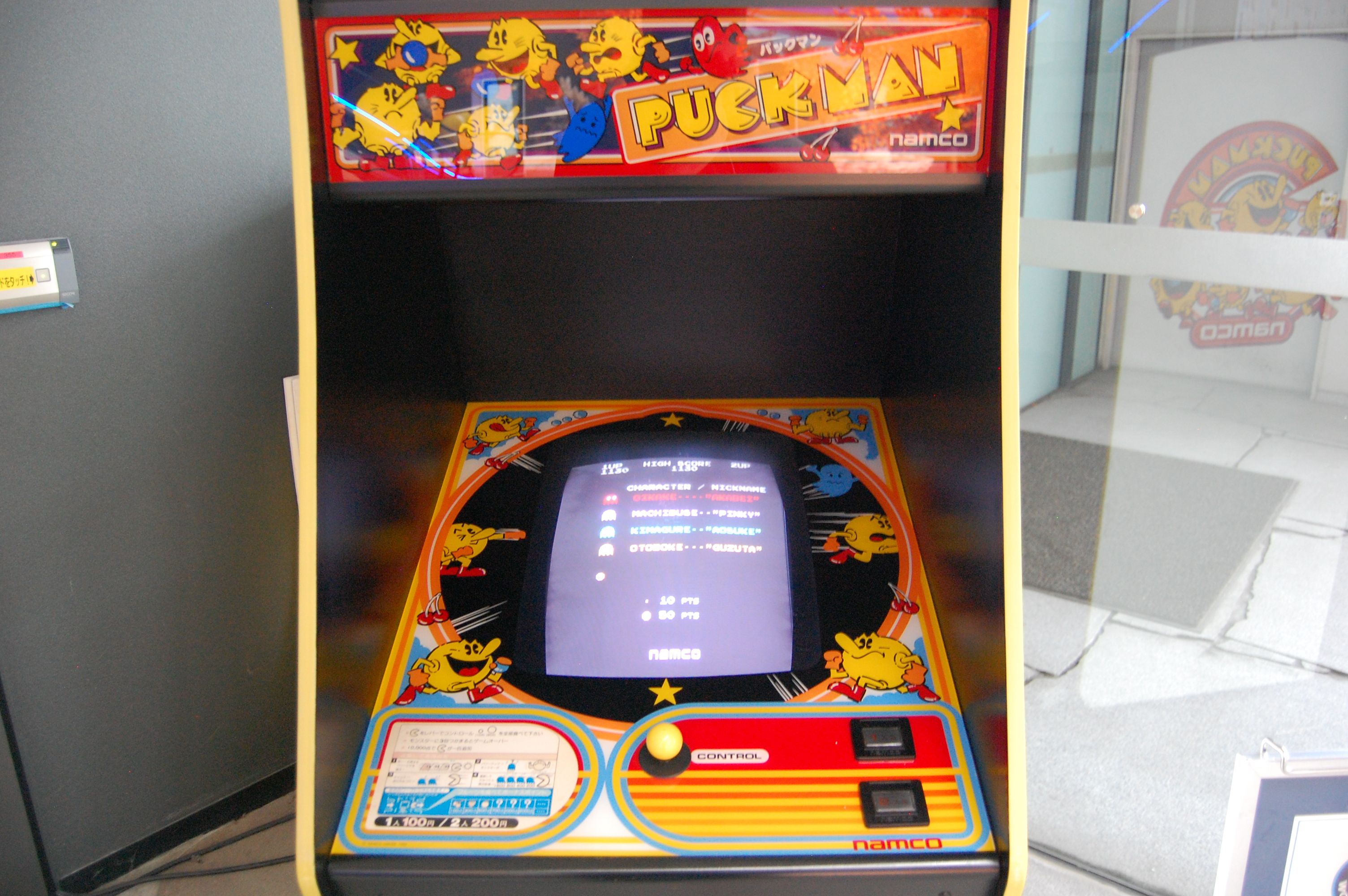 Get an Insider's Look into Bandai Namco's Spectacular Headquarters in ...