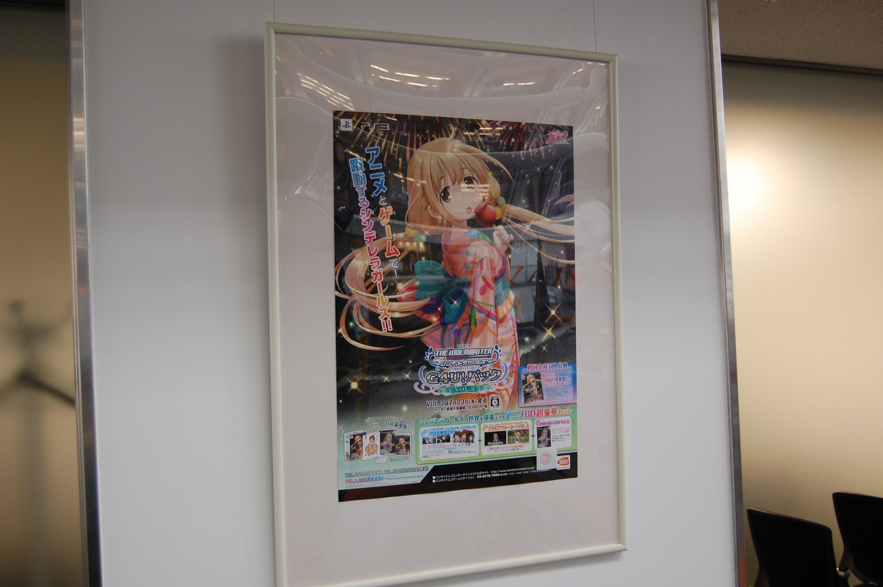 Get an Insider's Look into Bandai Namco's Spectacular Headquarters in ...