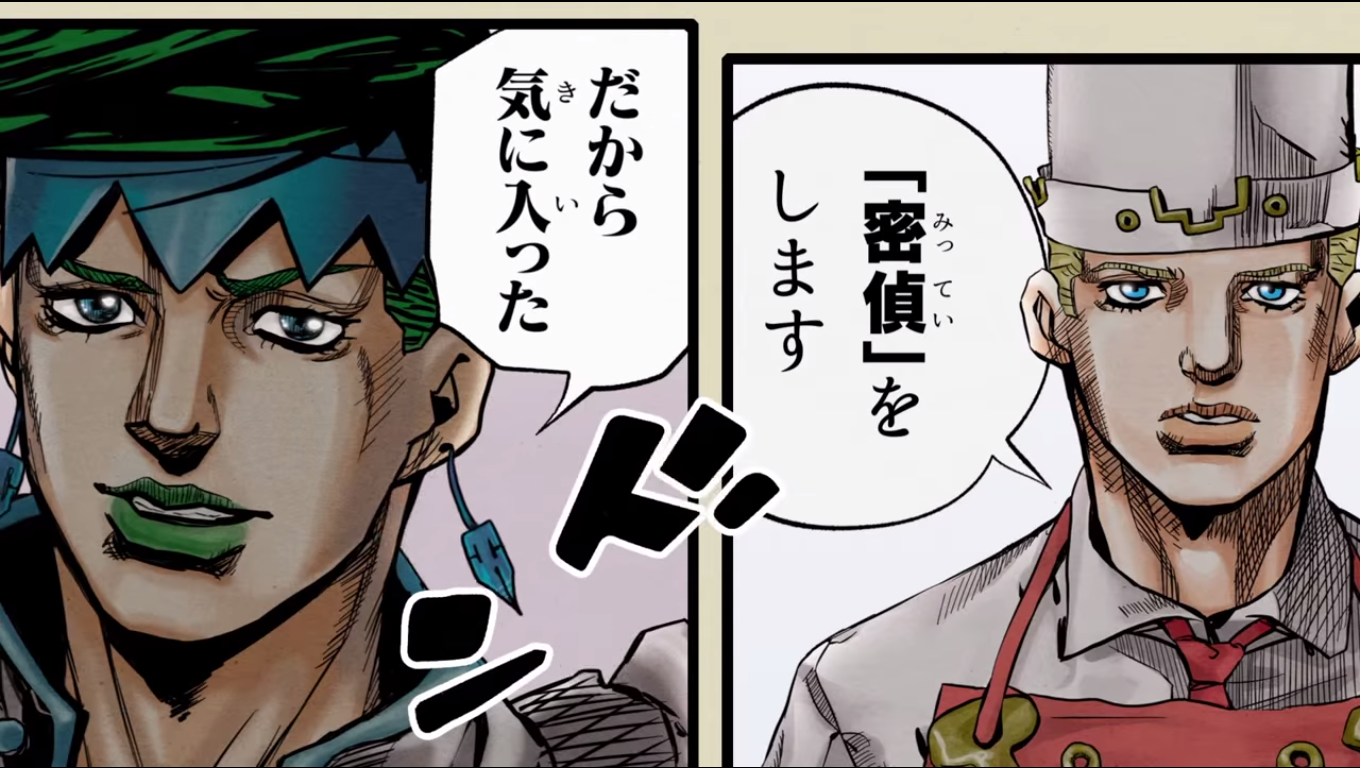 Check Out JoJo’s Bizarre Adventure: Eyes of Heaven's Third Trailer