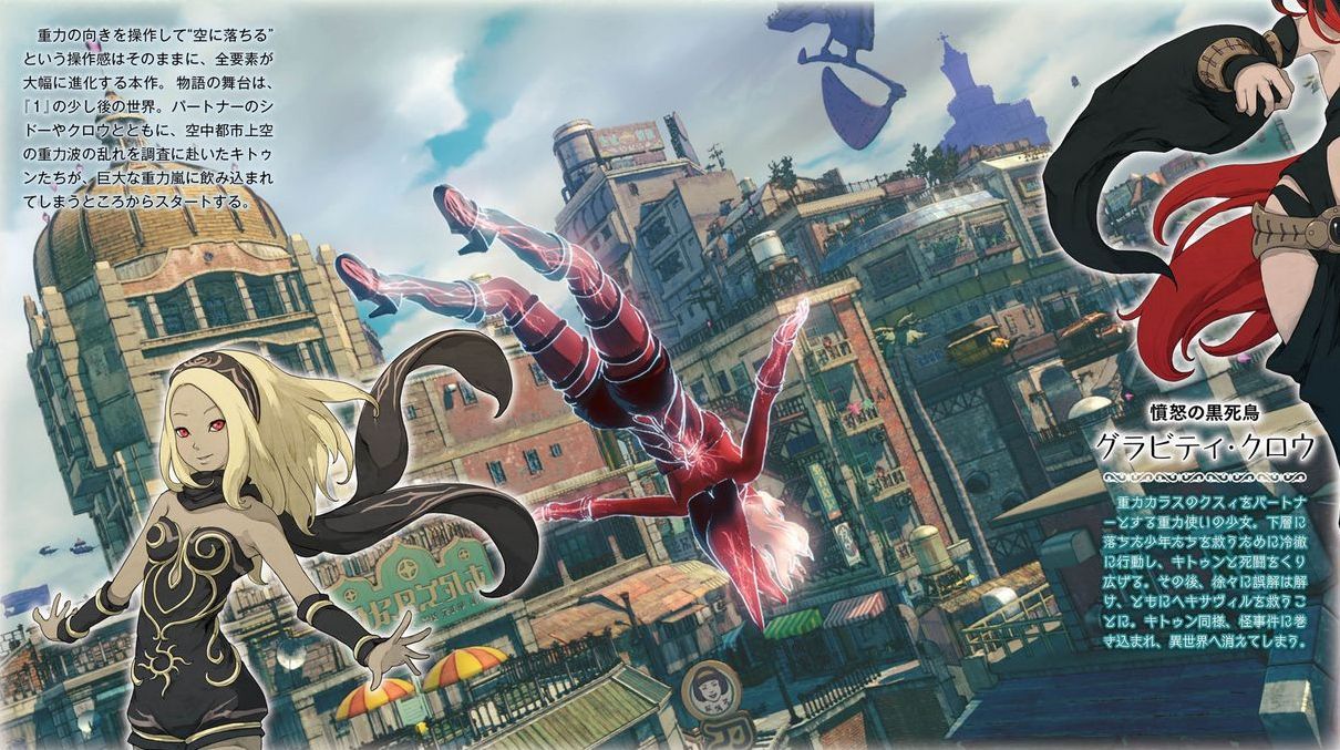 PS4 Exclusive Gravity Rush 2's First Screenshots and Art Unveiled by ...