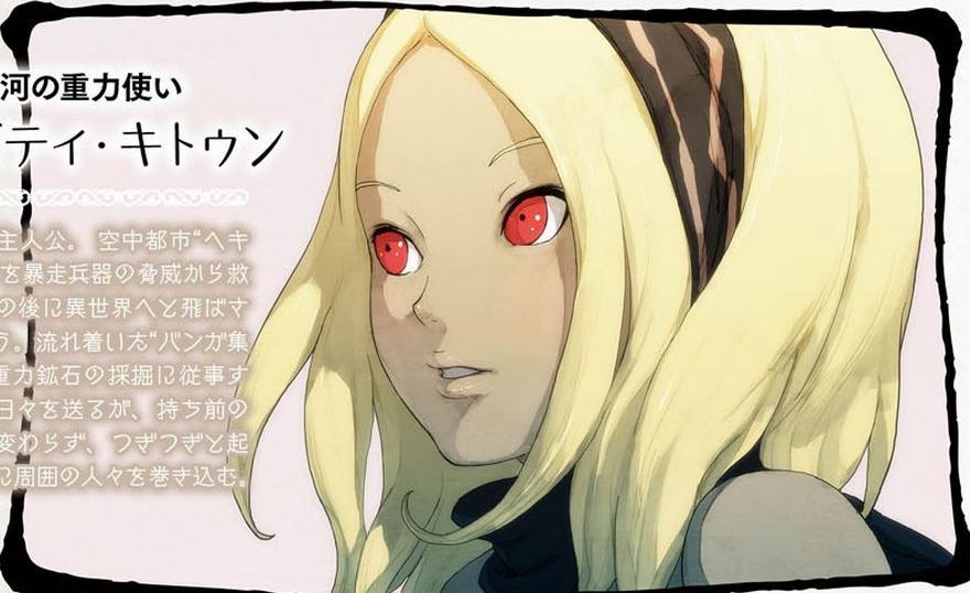PS4 Exclusive Gravity Rush 2's First Screenshots and Art Unveiled by ...