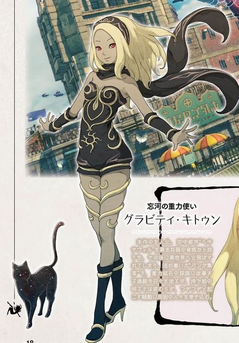 PS4 Exclusive Gravity Rush 2's First Screenshots and Art Unveiled by ...