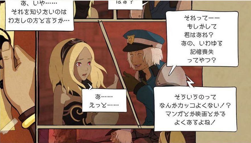 PS4 Exclusive Gravity Rush 2's First Screenshots and Art Unveiled by ...