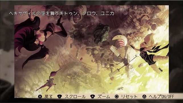 PS4 Exclusive Gravity Rush 2's First Screenshots and Art Unveiled by ...
