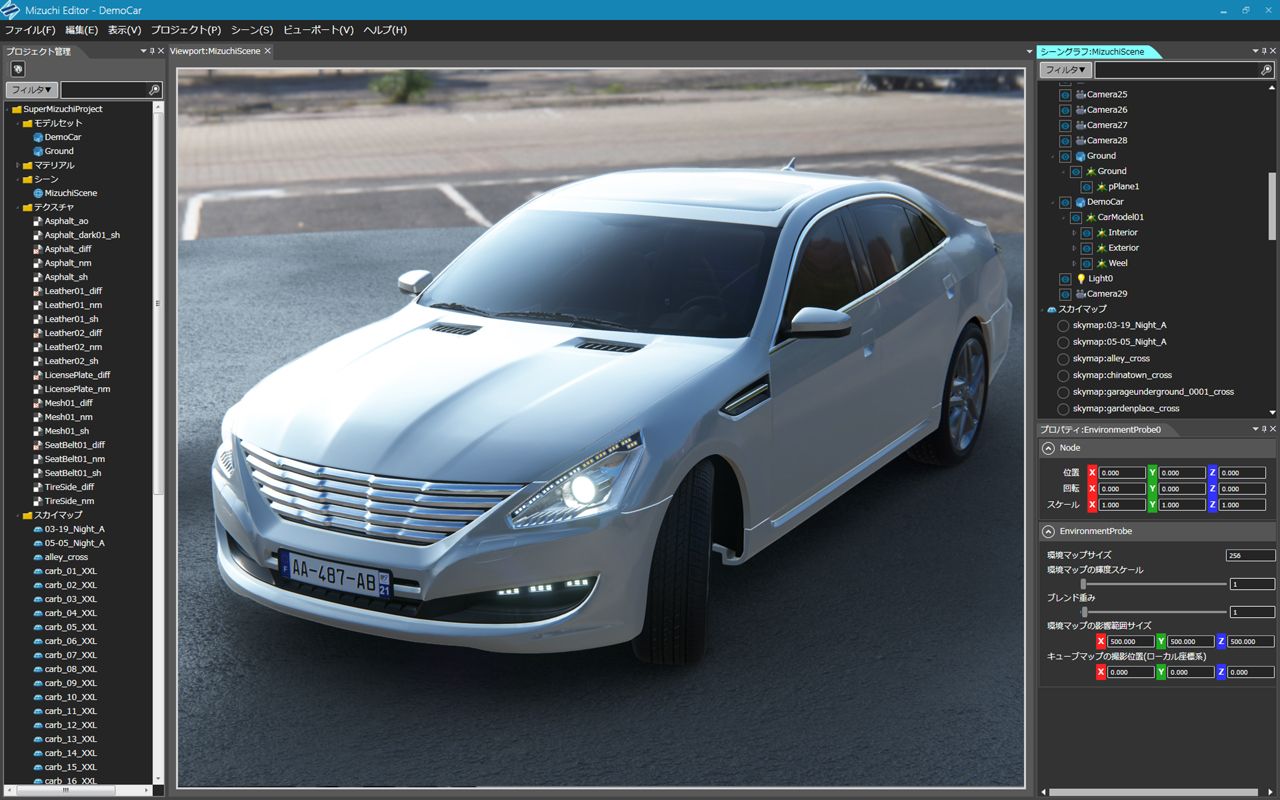 PS4/PC Rendering Engine "Mizuchi" by Silicon Studio Gets New Fantastic Screenshots, Will Be at TGS