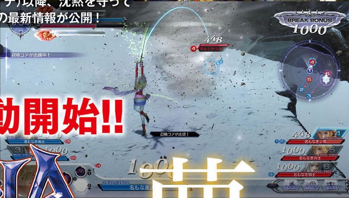 New Dissidia Final Fantasy Screenshots Revealed by Famitsu Show Firion ...