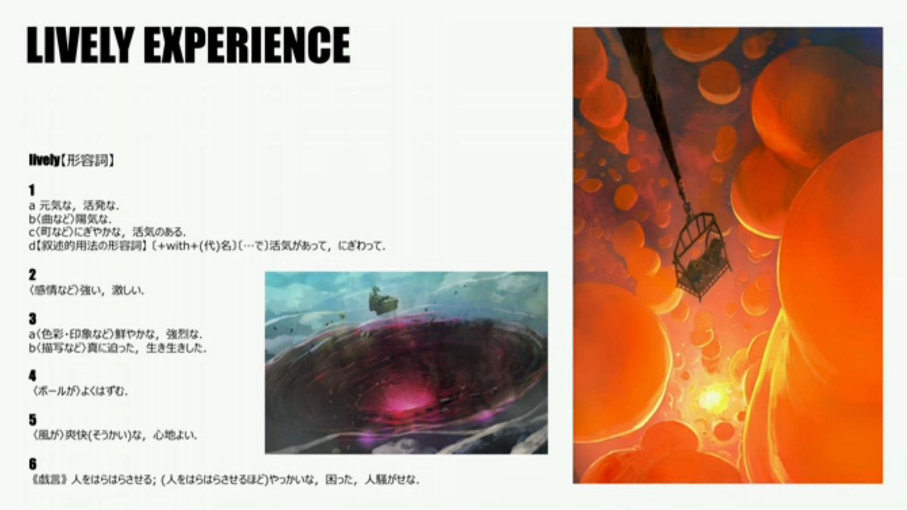 Sony's PS4 Exclusive Gravity Rush 2 Gets Beautiful Artwork Showing ...
