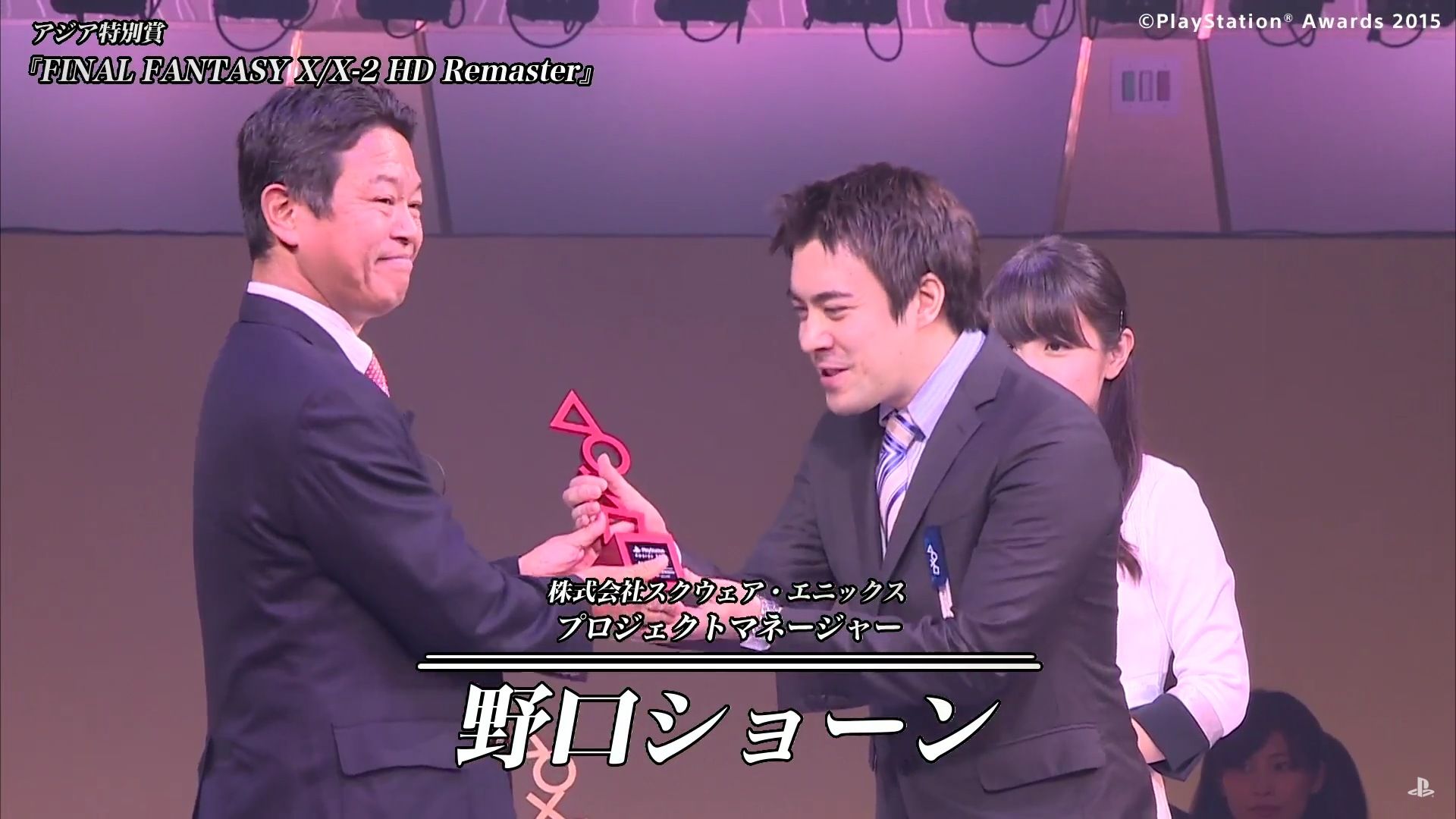 PlayStation Awards Honor Biggest PS4, PS3 and PS Vita Titles of the ...