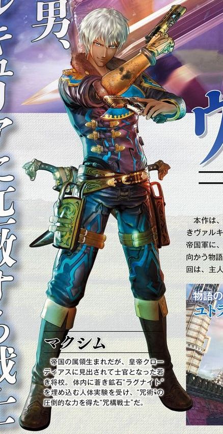 PS4 Exclusive Valkyria: Azure Revolution Gets New Screenshots on ...