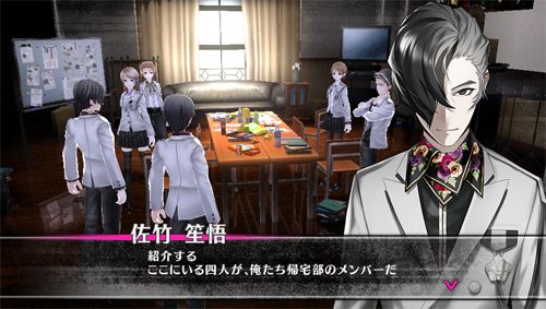 PS Vita Exclusive JRPG Caligula by Persona Writer Gets First Direct ...