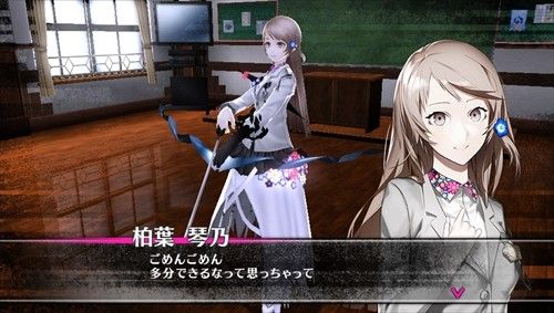 Persona Writer's PS Vita Exclusive JRPG Caligula Gets New Screenshots ...