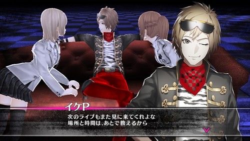 Persona Writer's PS Vita Exclusive JRPG Caligula Gets New Screenshots ...