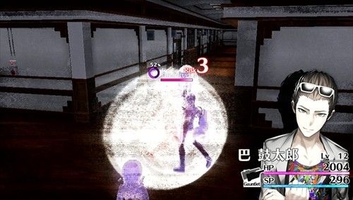Persona Writer's PS Vita Exclusive JRPG Caligula Gets New Screenshots ...