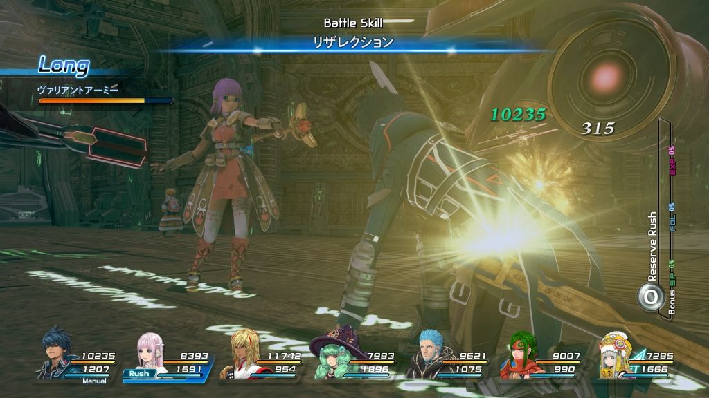PS4 Exclusive Star Ocean 5: Integrity and Faithlessness Gets New ...