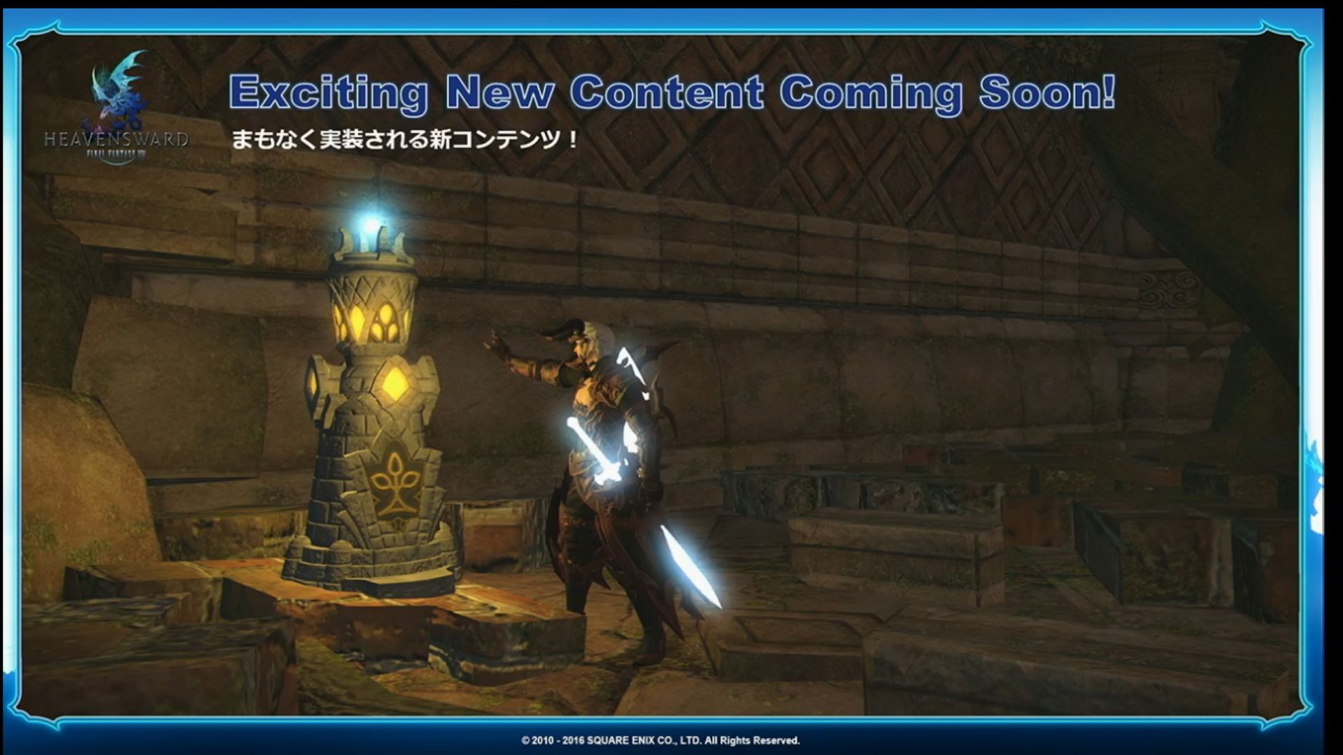 "Deep Dungeons" Announced for Final Fantasy XIV; New Mobile App and ...