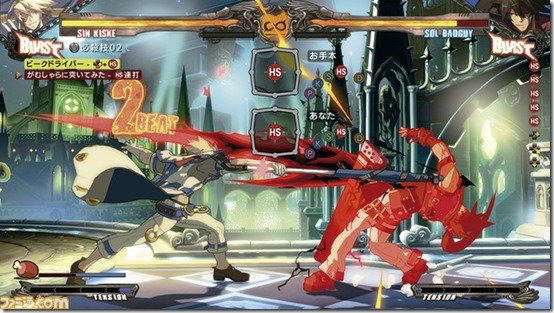 Zappa to Appear in Guilty Gear Xrd - Revelator