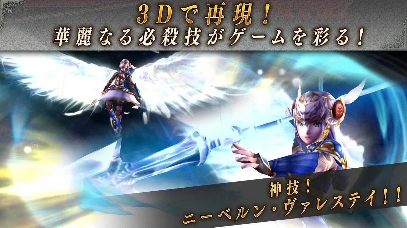 New Valkyrie Profile Game Valkyrie Anatomia Gets First Screenshots ...