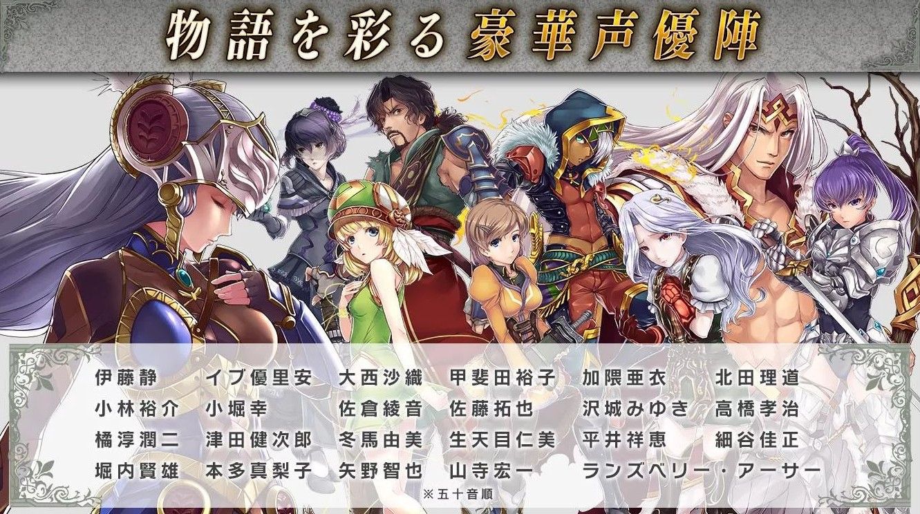 New Valkyrie Profile Game Valkyrie Anatomia Gets First Screenshots ...