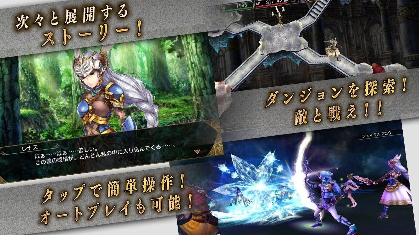 New Valkyrie Profile Game Valkyrie Anatomia Gets First Screenshots ...