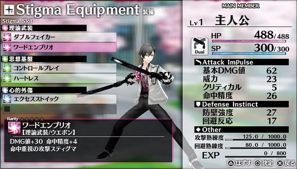 PS Vita Exclusive JRPG Caligula Gets New Screenshots Showing Characters ...