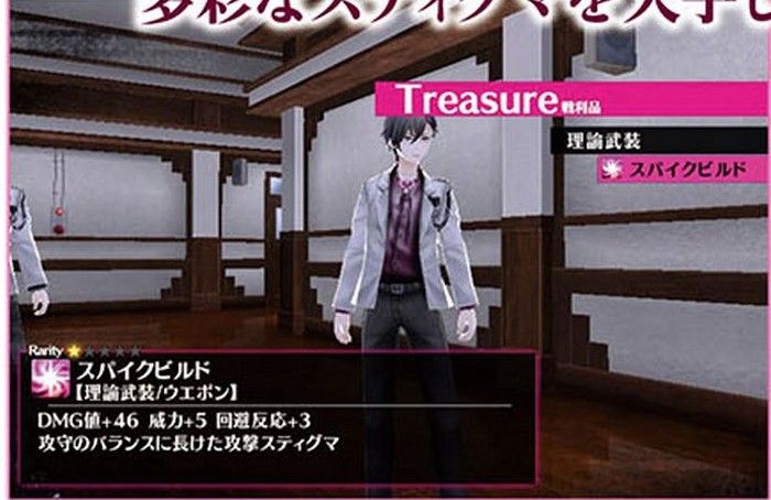 PS Vita Exclusive JRPG Caligula Gets New Screenshots Showing Characters ...