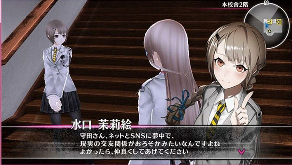 PS Vita Exclusive JRPG Caligula Gets New Screenshots Showing Characters ...