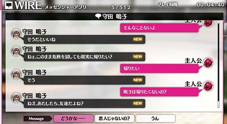 PS Vita Exclusive JRPG Caligula Gets New Screenshots Showing Characters ...