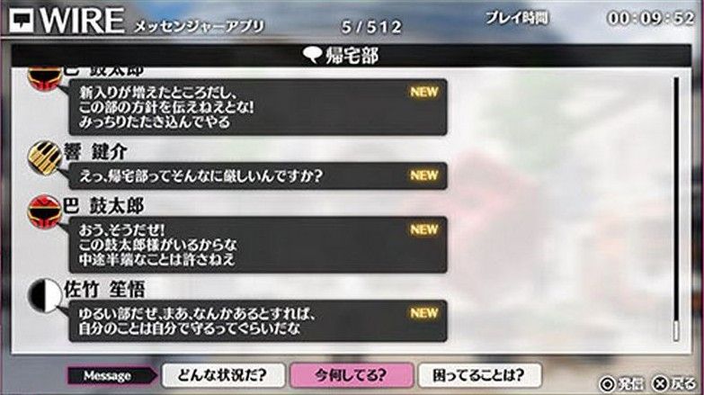 PS Vita Exclusive JRPG Caligula Gets New Screenshots Showing Characters ...