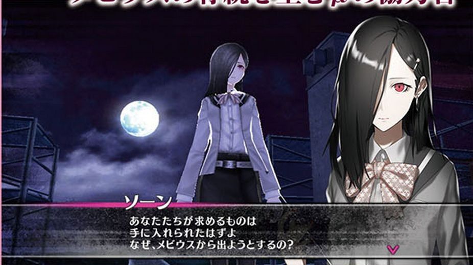 PS Vita Exclusive JRPG Caligula Gets New Screenshots Showing Characters ...