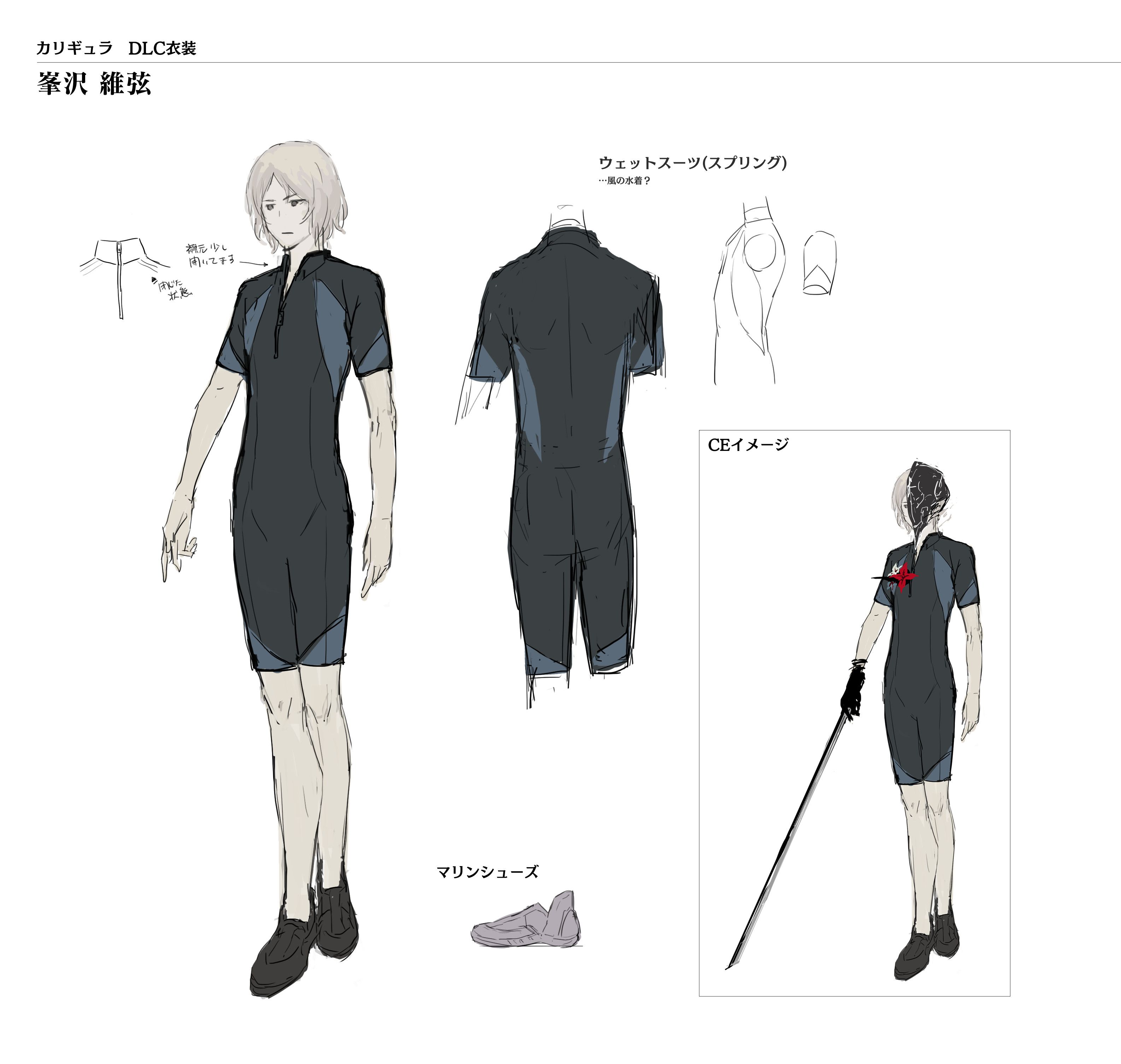 PS Vita Exclusive JRPG Caligula Gets New Trailer and Screenshots; Shows ...
