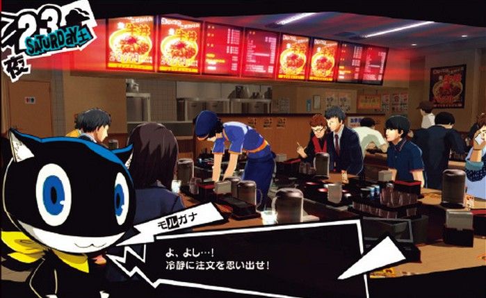 PS4/PS3 Exclusive Persona 5 Gets Lots of New Screenshots and Artwork in ...