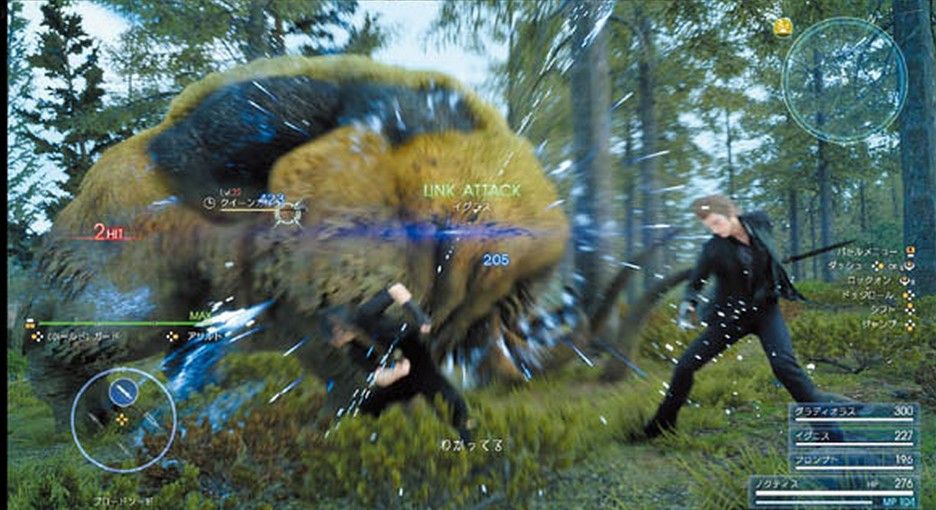 Final Fantasy XV Gets Tons of Screenshots on Famitsu; Shows Weapons ...
