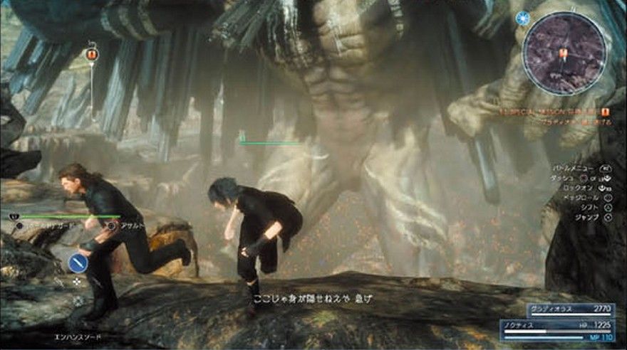Final Fantasy XV Gets Tons of Screenshots on Famitsu; Shows Weapons ...