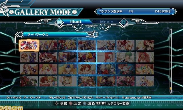 Blazblue Central Fiction Gets New Details and Screenshots