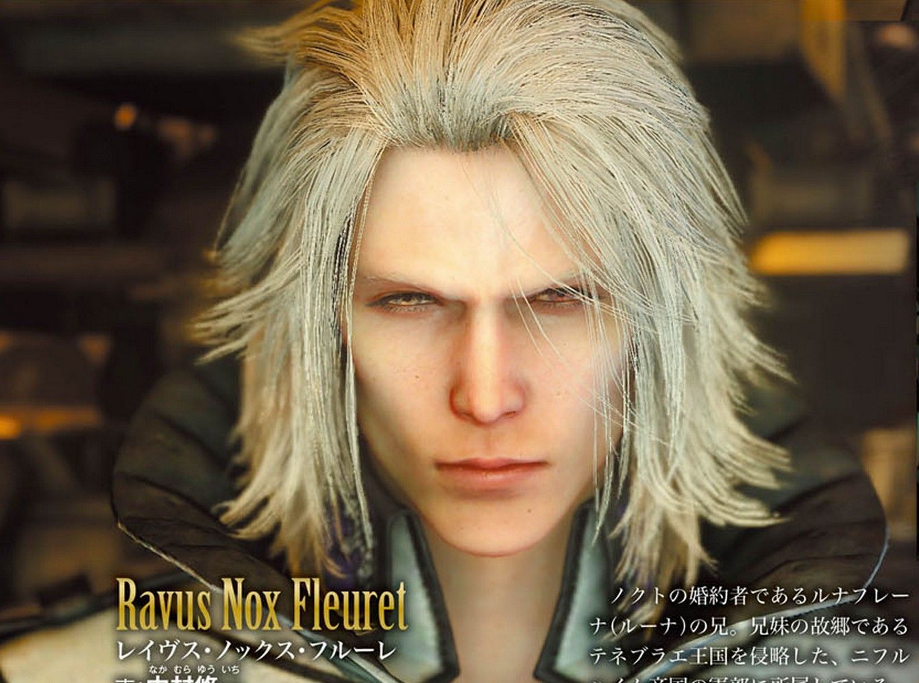 New Final Fantasy XV Screenshots Show Iris, Ravus, Quests, Shops and ...