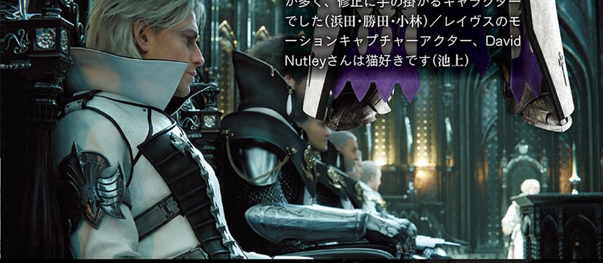 New Final Fantasy XV: Kingsglaive Screenshots Reveal Luna's Brother ...