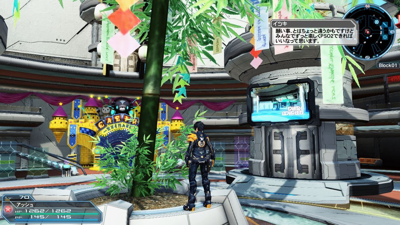 Phantasy Star Online 2 X Final Fantasy XIV Crossover Items Look Awesome ...