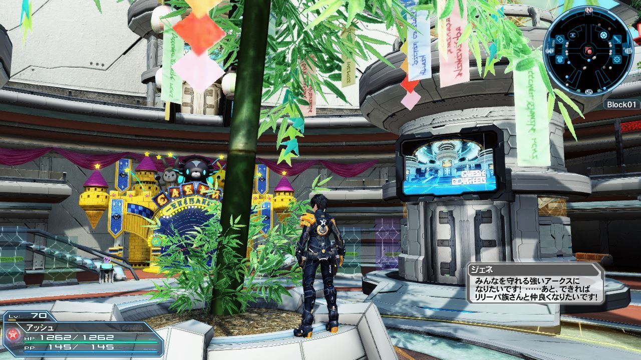 Phantasy Star Online 2 X Final Fantasy XIV Crossover Items Look Awesome ...