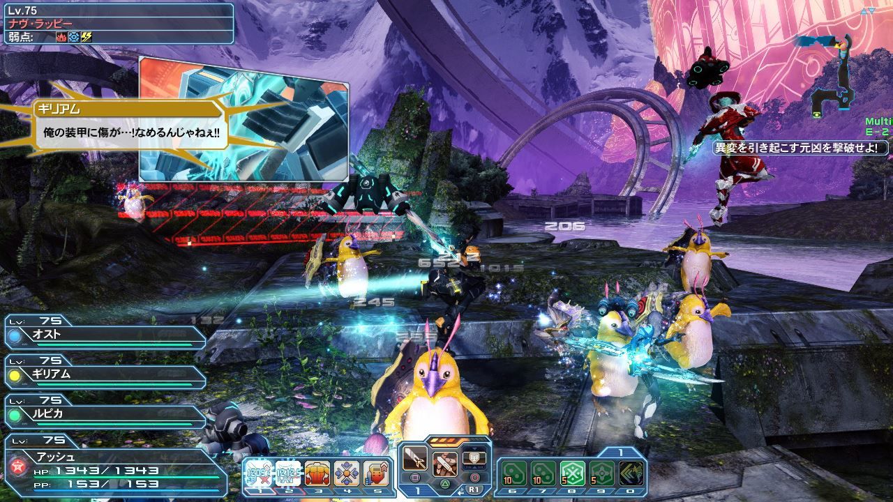 Phantasy Star Online 2 X Final Fantasy XIV Crossover Items Look Awesome ...