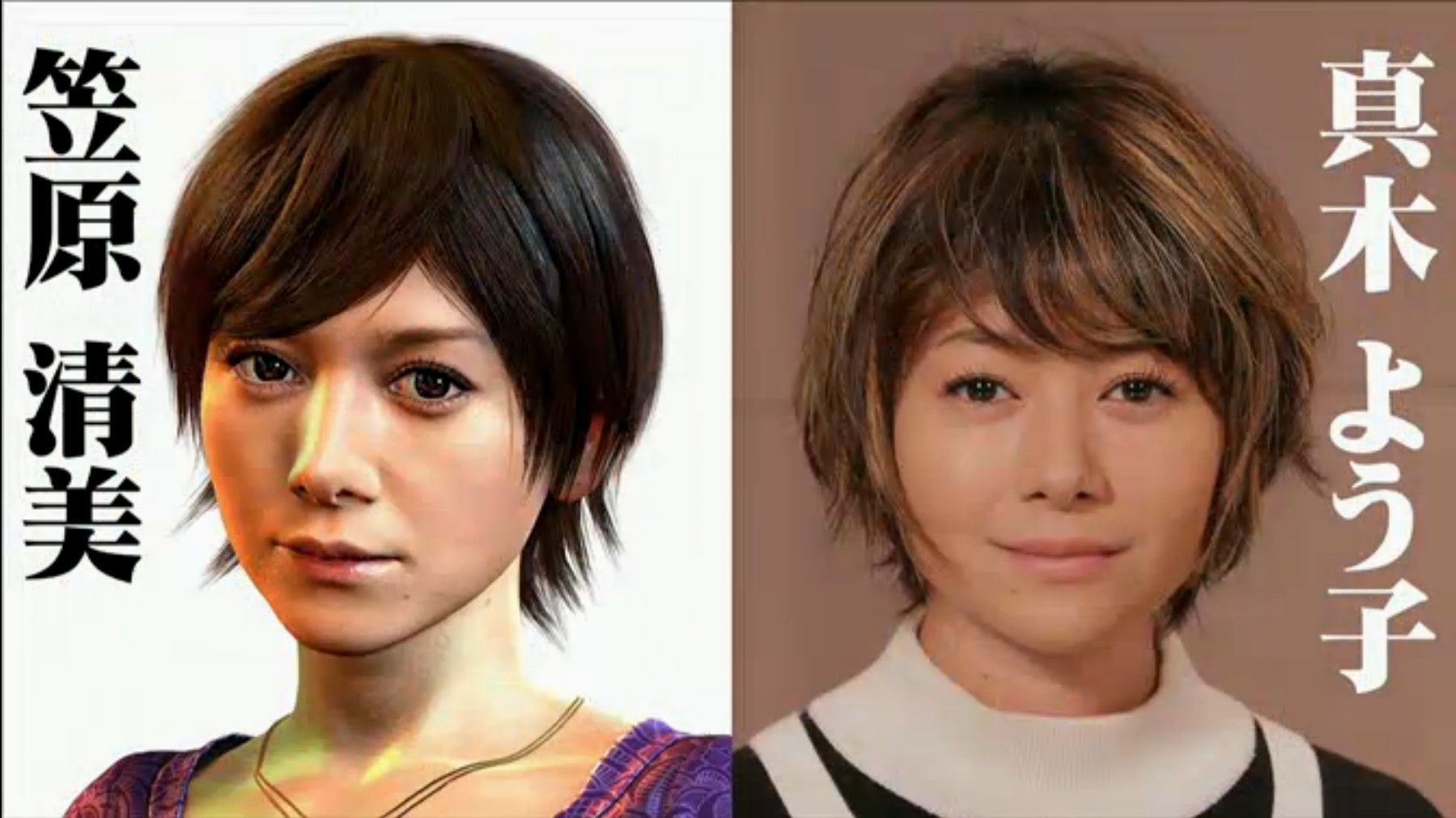 PS4 Exclusive Yakuza 6 Gets Seven New Trailers: Shows Takeshi Kitano ...