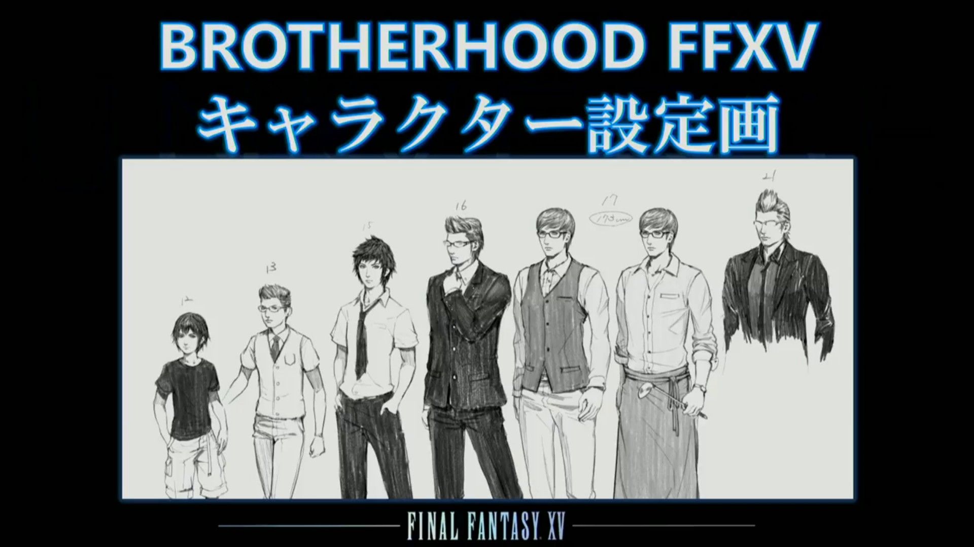 Brotherhood: Final Fantasy XV's Fifth Episode Coming at Tokyo Game Show ...