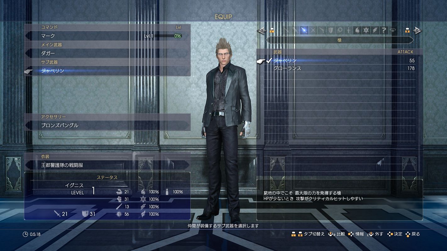 Final Fantasy XV Looks Incredible in New Screenshots: Battle, Equipment ...